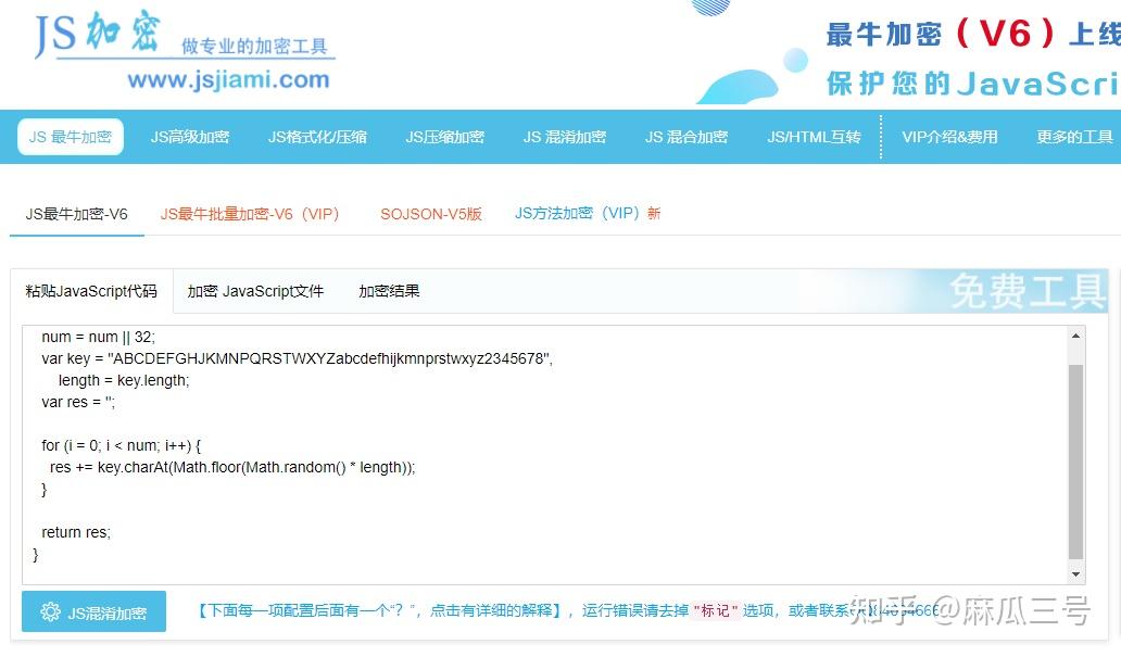 爬虫遇到js加密，但是js代码对变量名进行混淆使用_0x这种格式一般要怎么处理呢？ - 知乎