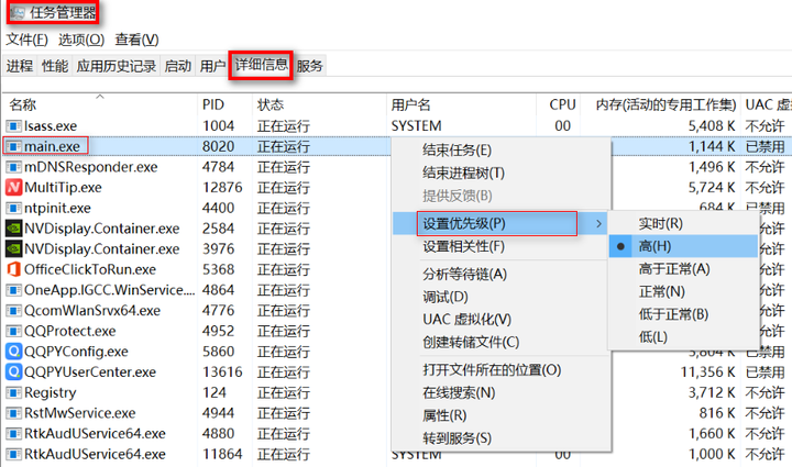 Golang：设置 Win10 进程优先级 知乎