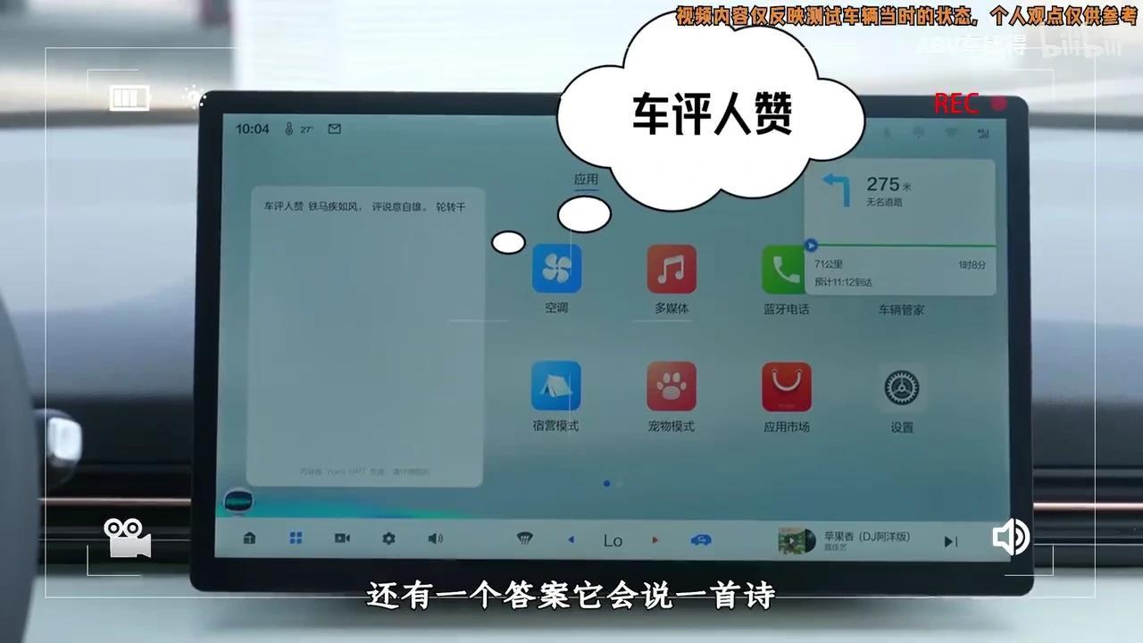 编辑部2000公里实测，小鹏G6和乐道L60表现如何 - 知乎