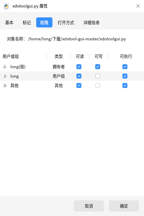 麒麟操作系统 (kylinos) 从入门到精通 - 办公环境 - 第五十九篇 按键精灵 - 知乎