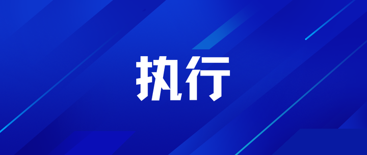 任务布置得好，下属执行力翻倍！来学习五步法吧！ 知乎
