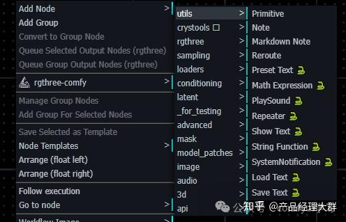 学习comfyui的正确路线？ - 知乎