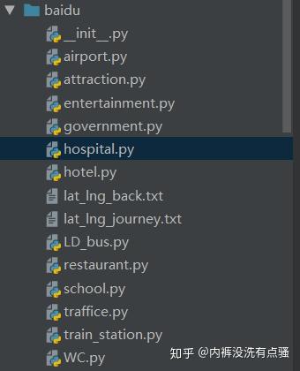 取我所需，python调用百度地图api - 知乎