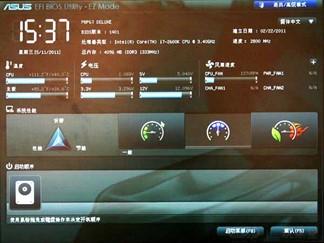 UEFI的诞生与优势 - 知乎