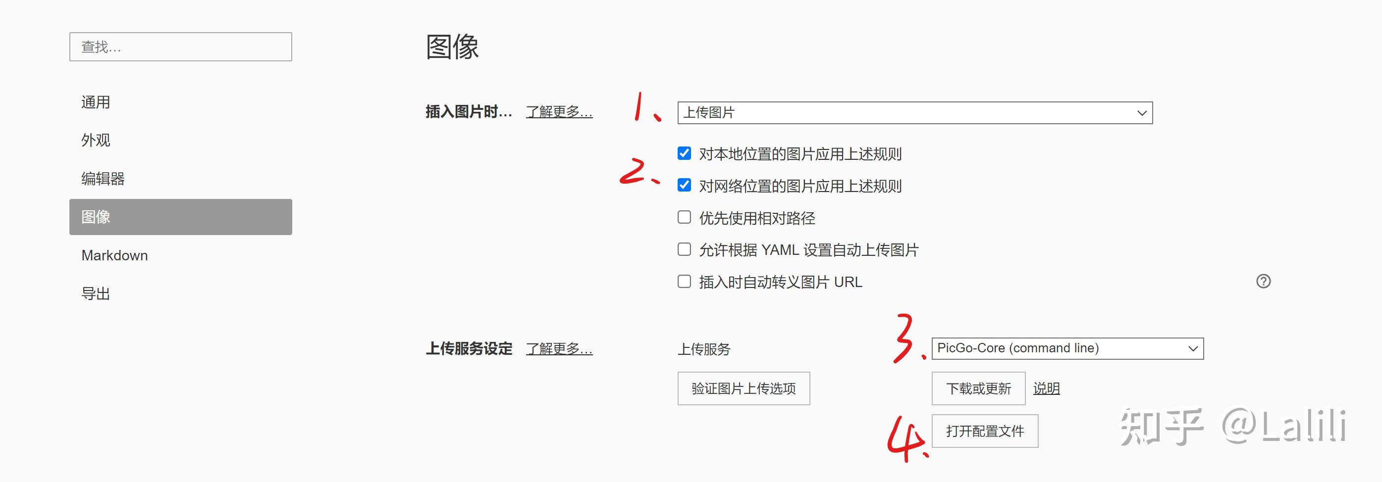 Typora+Github+Onedrive：最优化的半公开云笔记体验（typora图片自动上传） - 知乎