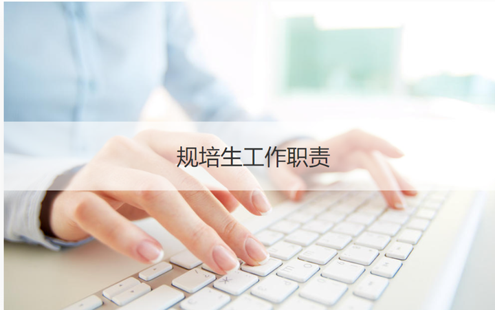 规培成为大势所趋,如何规范规培制度?刘进:争取每年补贴10万 知乎