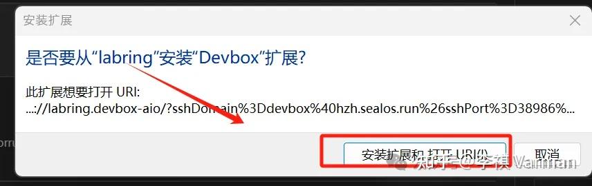 AI 编程：Cursor 通过 Sealos Devbox 傻瓜式部署上线 - 知乎