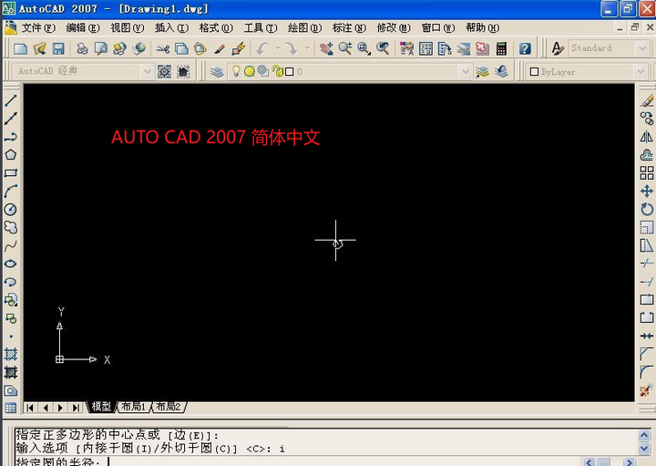 13-行业软件-Autodesk AutoCAD 2007 - 知乎