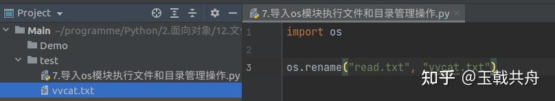 Python文件操作 - 知乎