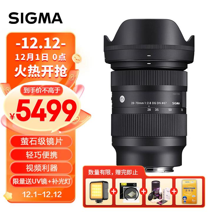 快2024了。适马2870、索尼2070、24105腾龙2875怎么选? - 知乎