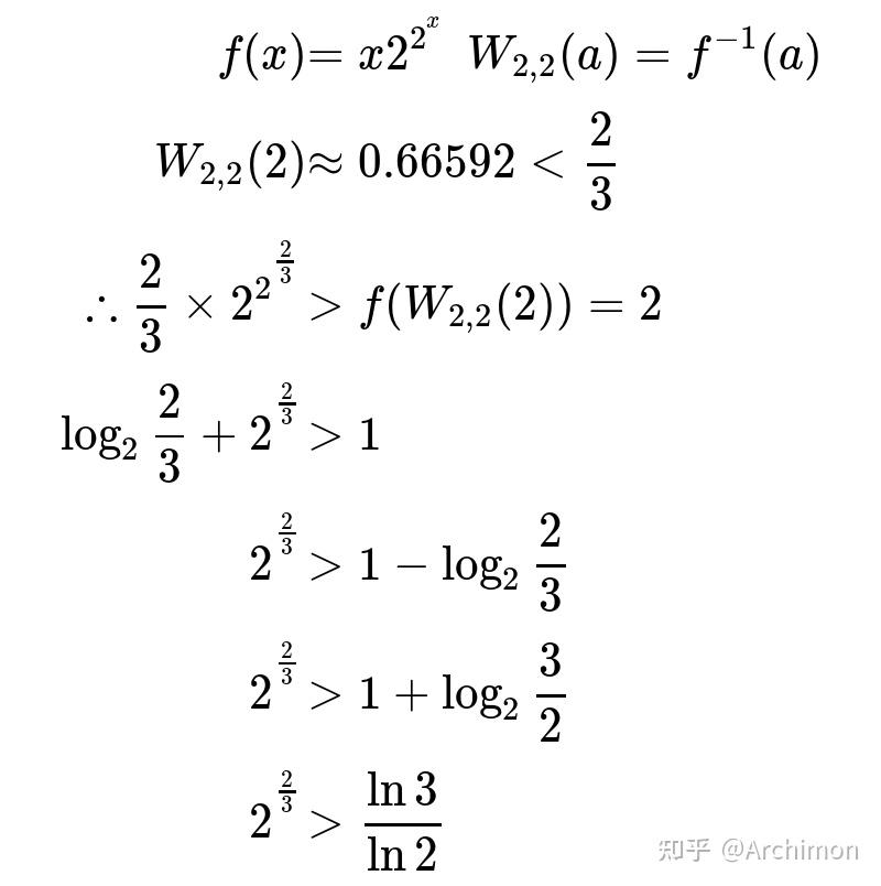 如何用注意力证明 ³√4 > ln3/ln2？ - 知乎