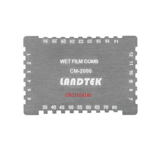 湿膜梳CM-2000 - 知乎