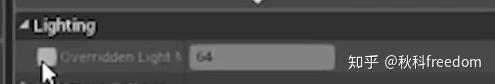 Unreal 4 # lightMass！光照流程，剩下的看天赋了。 - 知乎