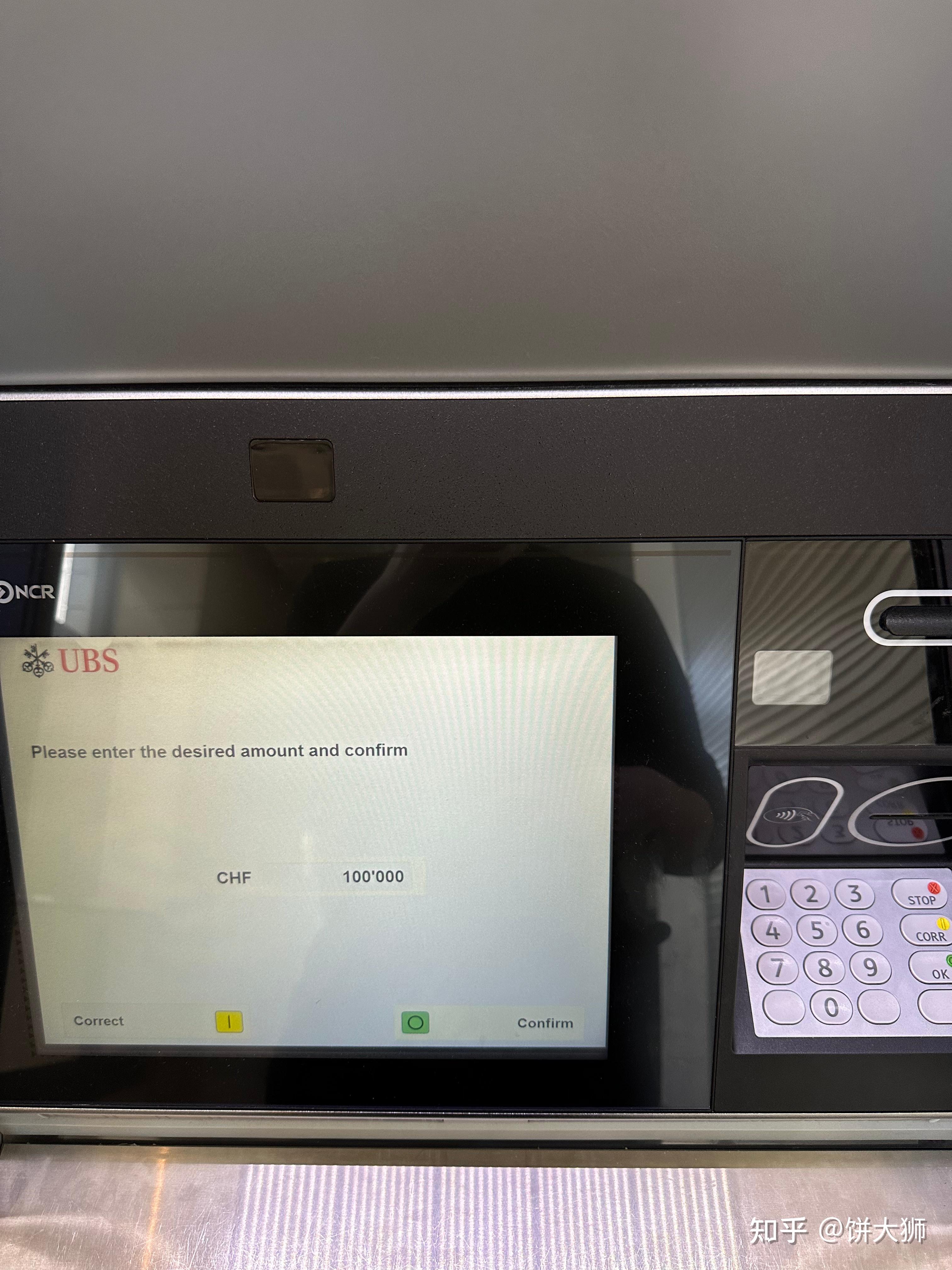 价值两亿的u怎么出最安全？ - 知乎