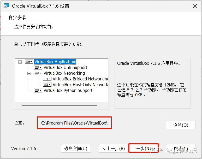 VirtualBox + vagrant实现固定IP - 知乎