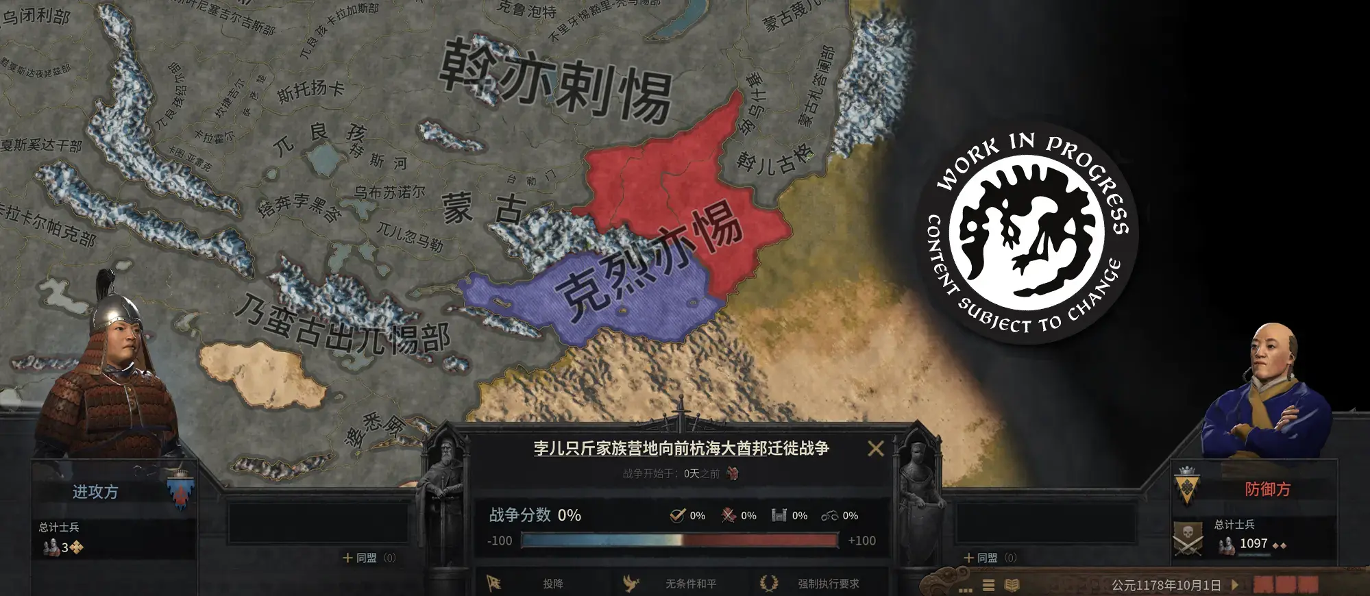 【日志精读】两代游牧制对比解析 十字军之王3 ck3 第162期开发日志 - 知乎