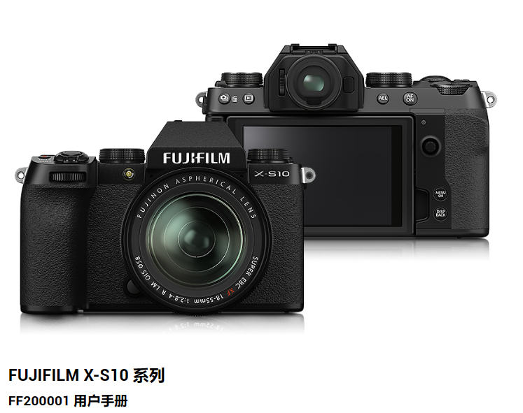 富士 xs10 应该如何正确操作？ - 知乎