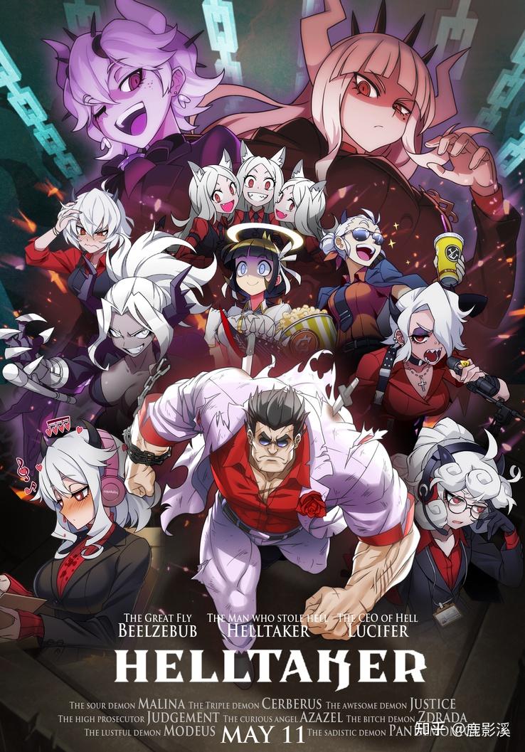 《Helltaker》（地狱把妹王）一些diao图dlc图 - 知乎