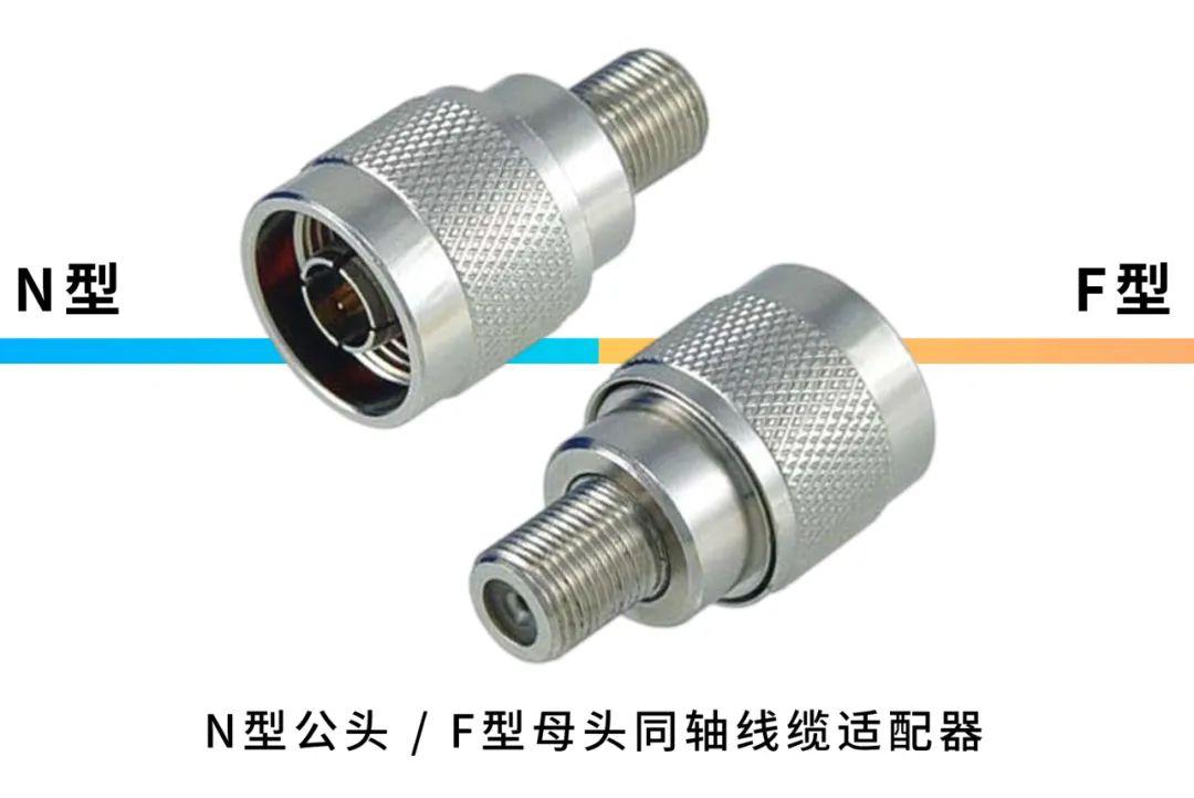 全掌握 → 详述N型同轴连接器 - 知乎