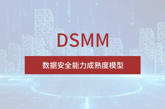 DSMM是什么？一篇内容让你快速了解 - 知乎