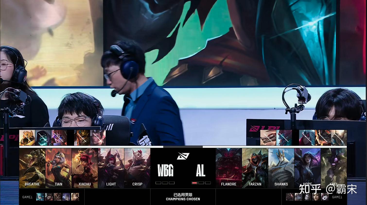 LPL季后赛：以下伐上，WBG五局力克AL，晋级下一轮 - 知乎