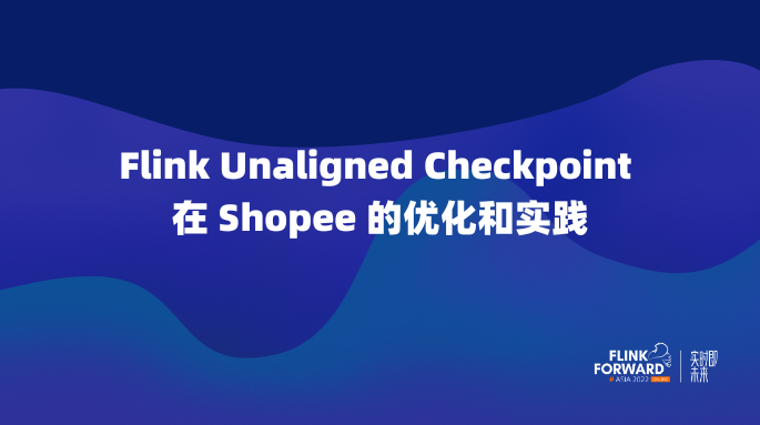 Flink Unaligned Checkpoint 在 Shopee 的优化和实践 - 知乎