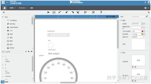 SystemLink自学笔记（6）：SystemLink架构和数据服务 - 知乎