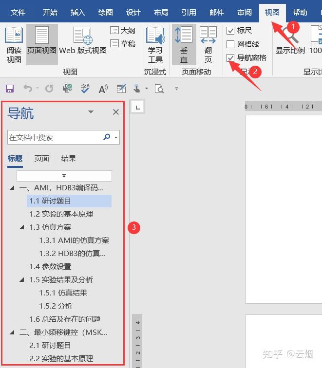 基于MATLAB的AMI与HDB3的、MSK的调制与解调（附原码） - 知乎