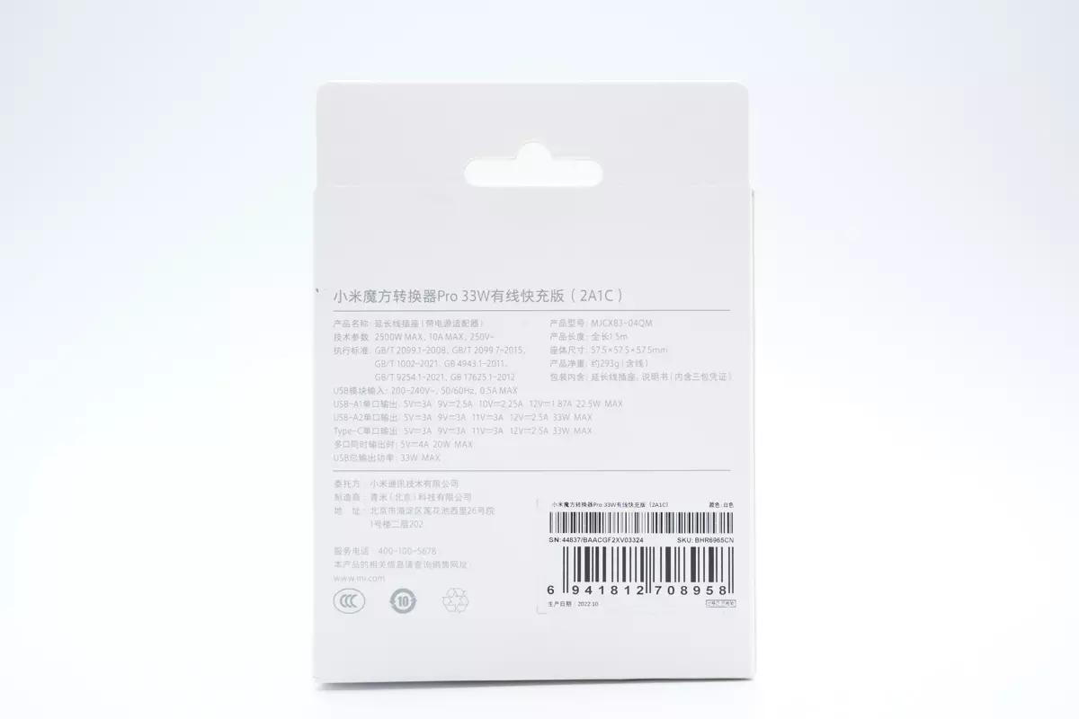 拆解报告：MI小米33W 1A1C快充魔方转换器Pro - 知乎