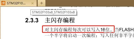 IAR搭建DIY进程式操作系统——从MCU进阶学习类Linux进程式开发~三、mac文件与FlashLoader - 知乎