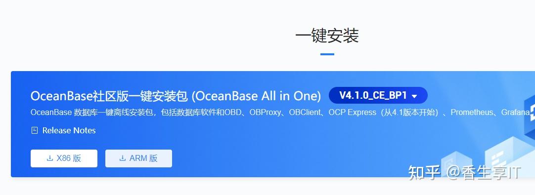 OGG实现Oracle数据库数据同步到分布式数据库Oceanbase - 知乎