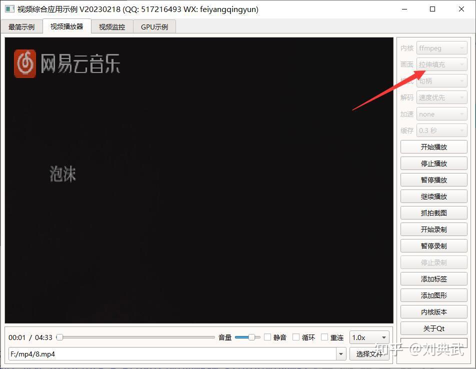 Qt音视频开发23-视频绘制QPainter方式（占用CPU） - 知乎