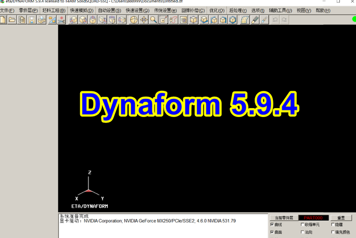 Dynaform 5.9.4：最新版本下载安装冲压仿真，一步到位 - 知乎