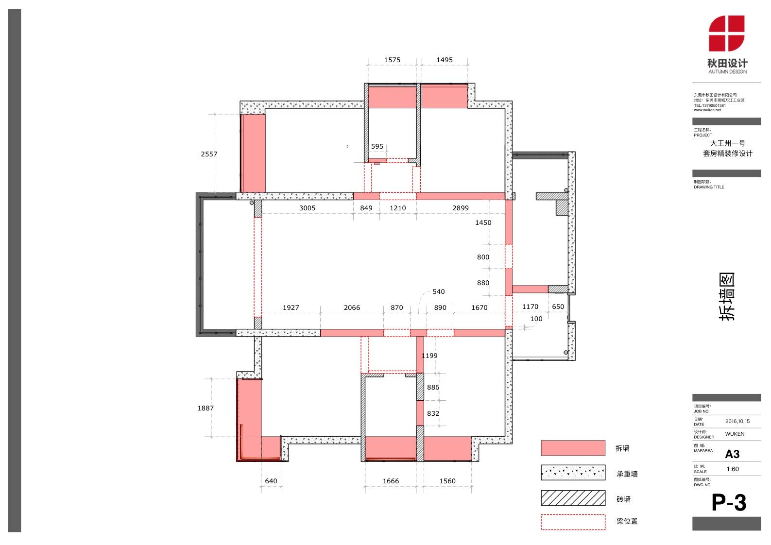 如何用SU结合LAYOUT画施工图？ - 知乎