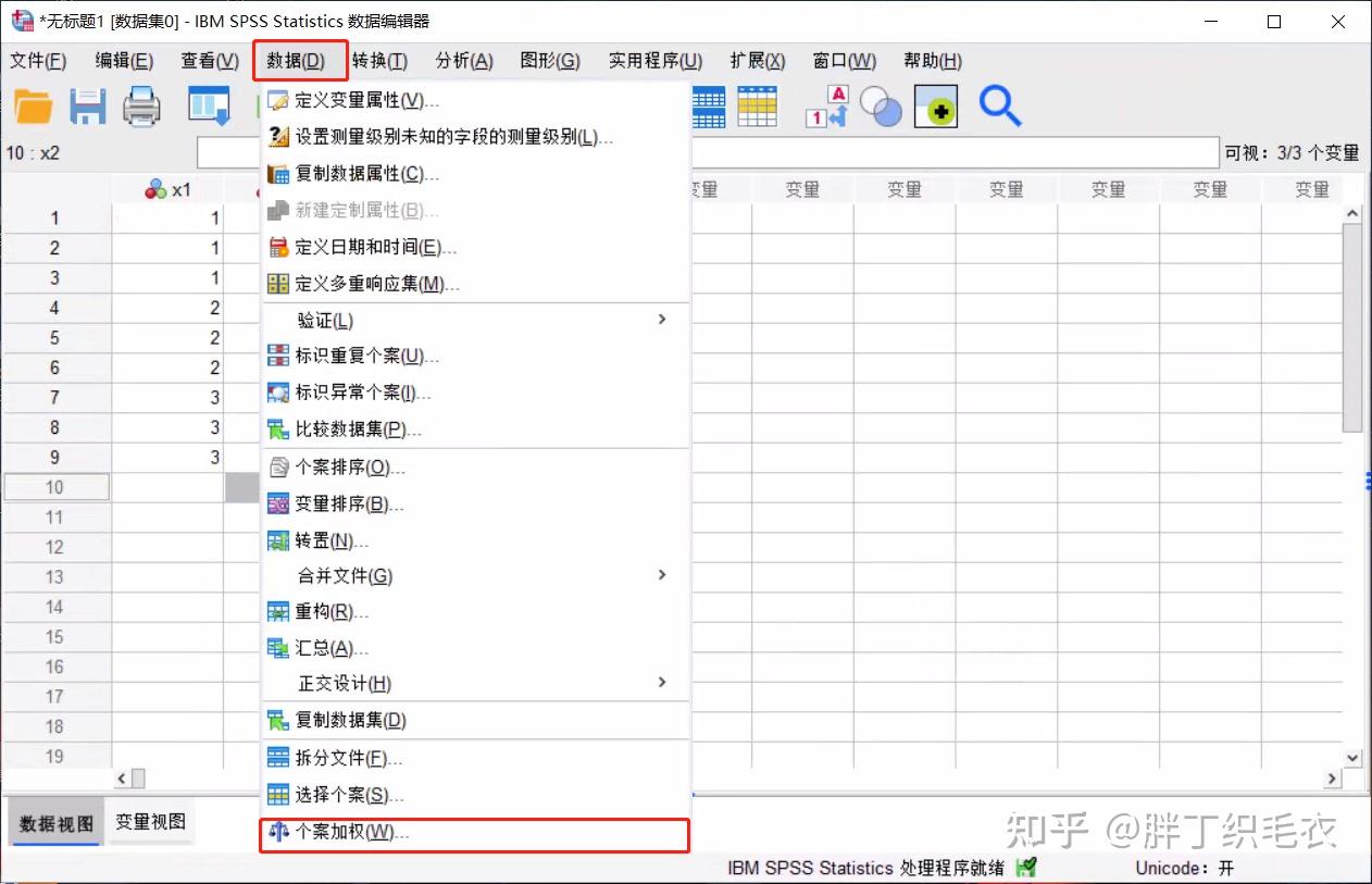 SPSS教程—kappa的一致性检验 - 知乎