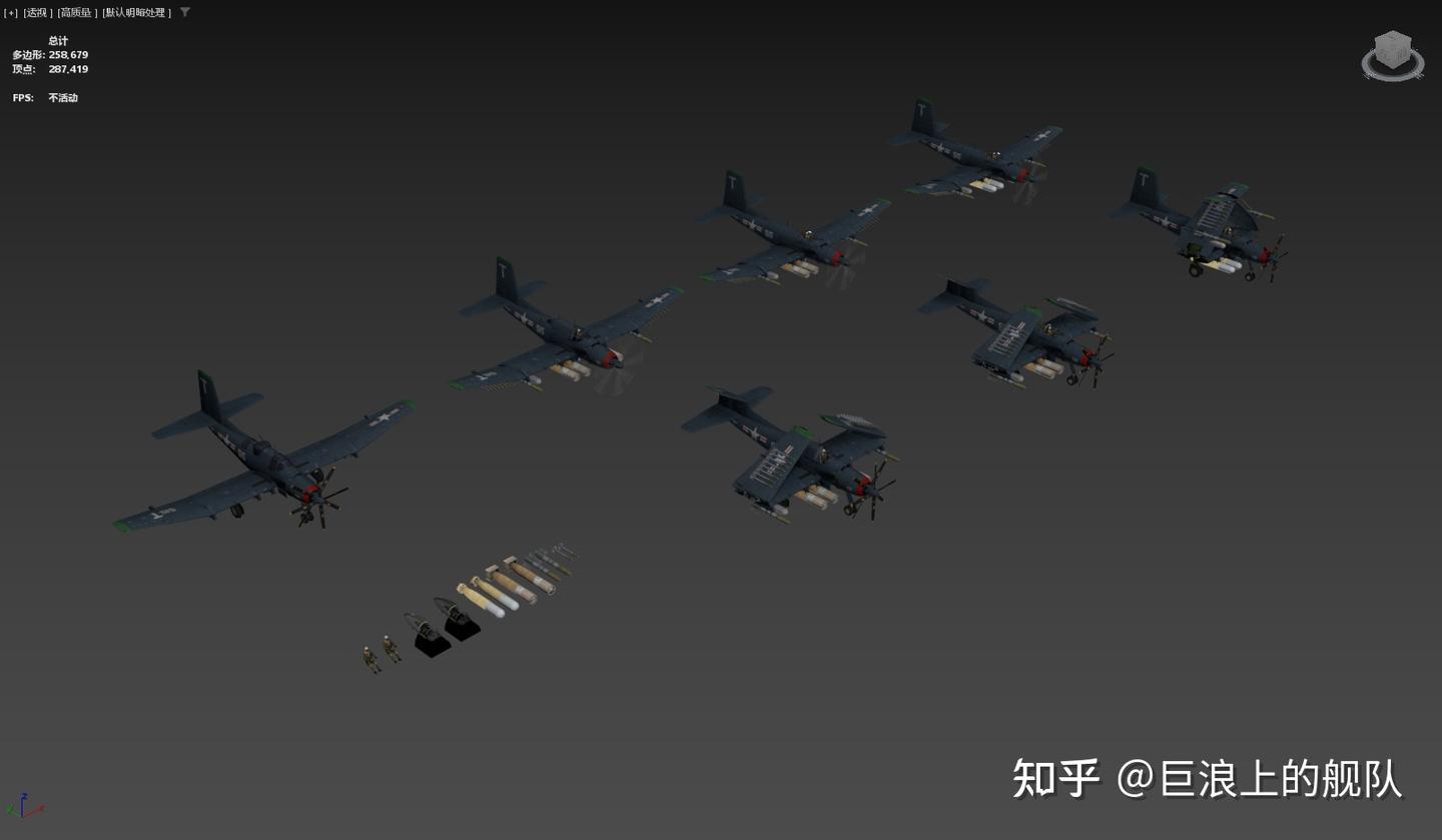 美国 TB2D天空海盗SKYPIRATE鱼雷轰炸机架空装备气泡座舱和双折叠机翼的4.0版本 - 知乎