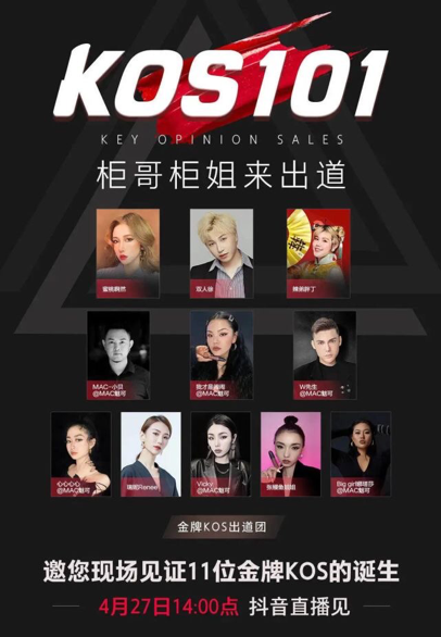 做营销不懂KOL、KOS、KOF、KOC？还是转行吧！ - 知乎