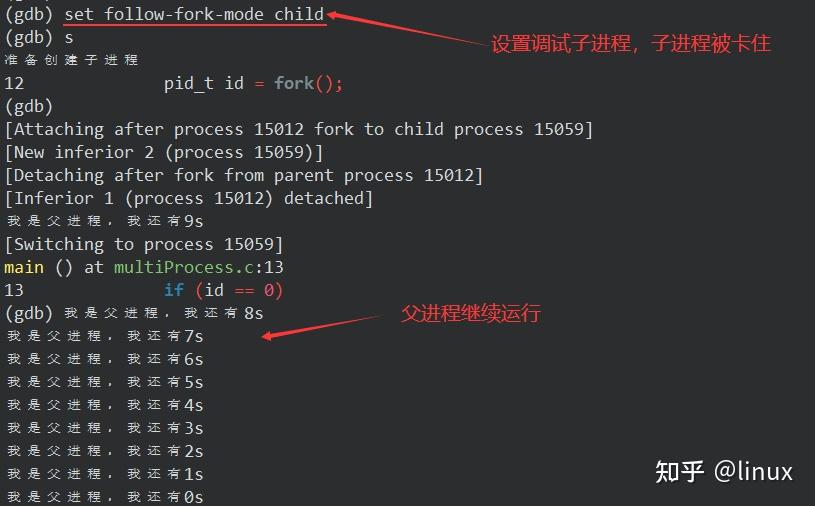 Linux下gdb调试c/c++正在运行的程序、多线程和多进程程序 - 知乎