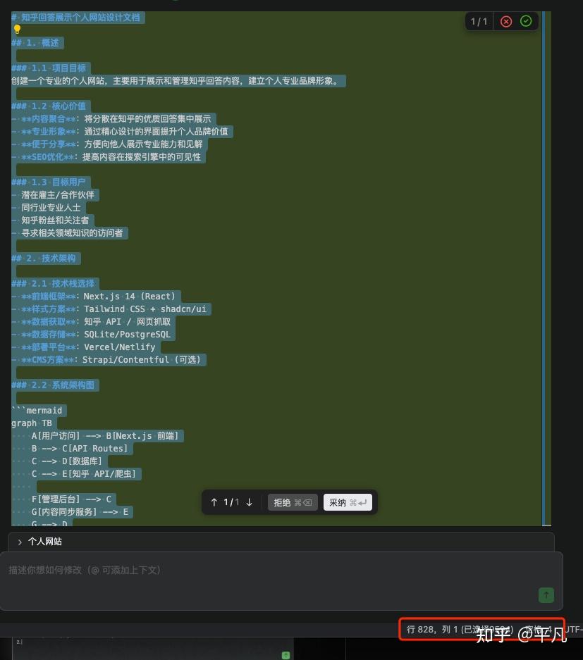 阿里发布的Qoder 上手体验如何？相比 Copilot、Cursor 学习成本高不高？ - 知乎