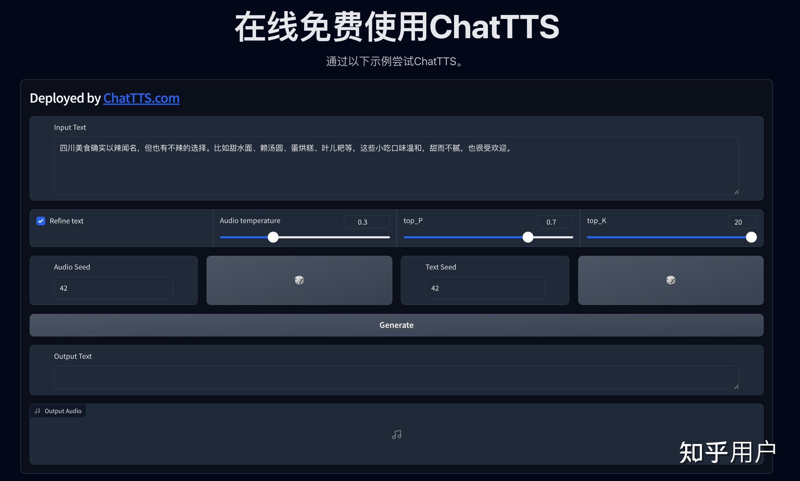 目前开源的和商业的TTS模型哪一个最强？ - 知乎