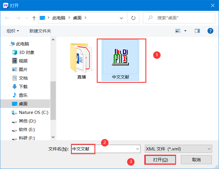 毕业论文“GB/T7714”EndNote模板 - 知乎