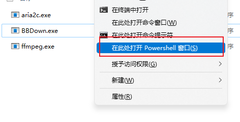 【BBdown】以命令行的形式下载B站视频，支持番剧全集、杜比视界 - 知乎