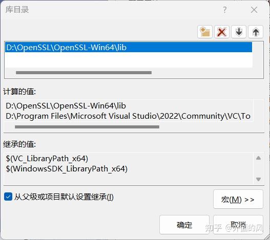 linux环境怎样正确安装OpenSSL库？ - 知乎