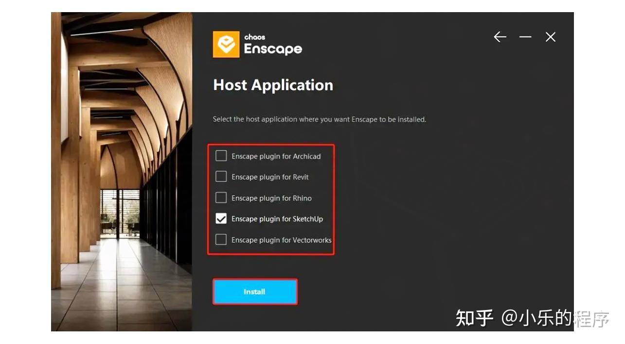 Enscape 2025最新版本下载安装教程【附安装包】超详细保姆级指南 - 知乎