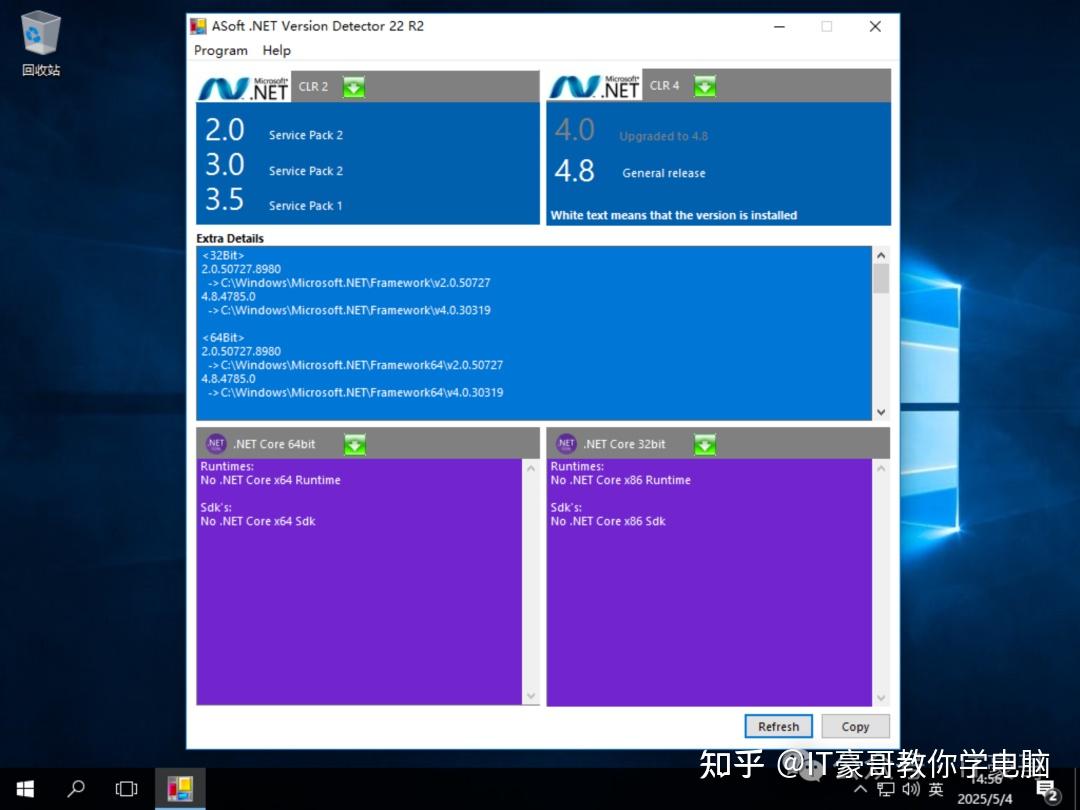 下载 | Win10 LTSB 2016官方精简版，适合低配老电脑的系统！(集成5月最新补丁、Win10 1607) - 知乎
