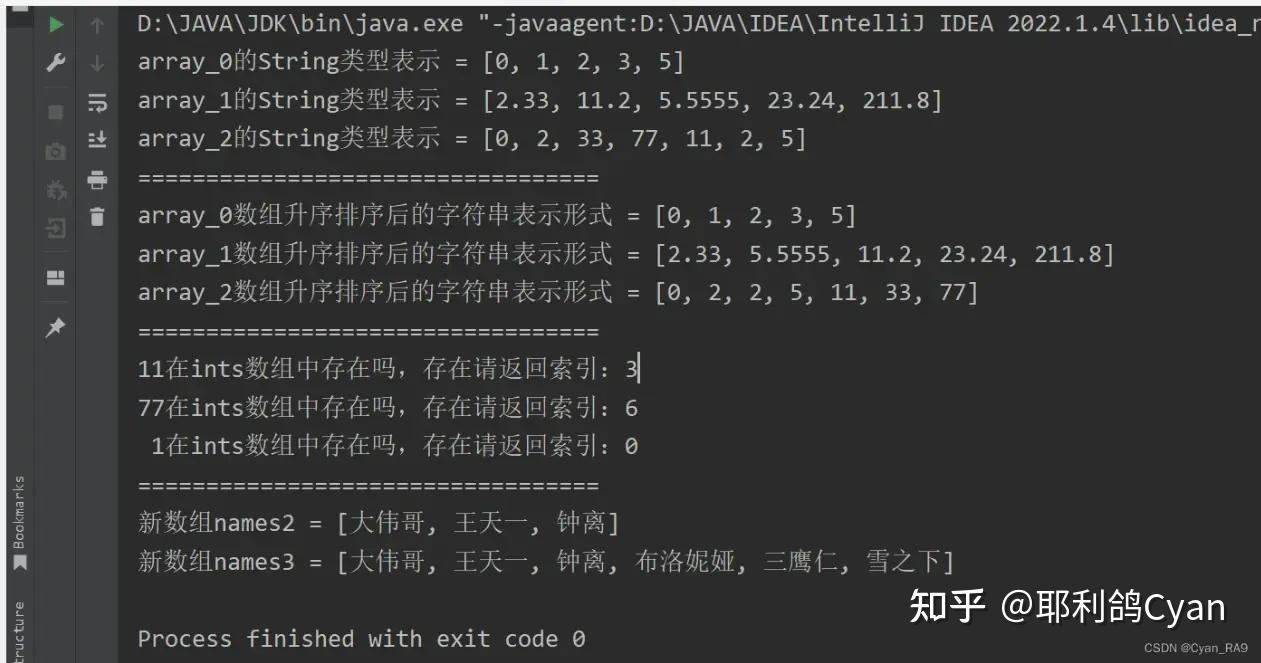 Java 一文讲透API [常用类 + 常用工具]（20万字博文） - 知乎