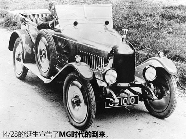 从英伦到中国 回顾MG品牌百年发展史 - 知乎