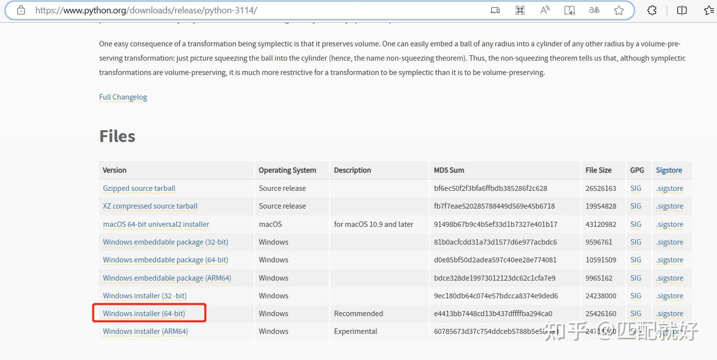 vscode windows环境opencv-python环境搭建 - 知乎