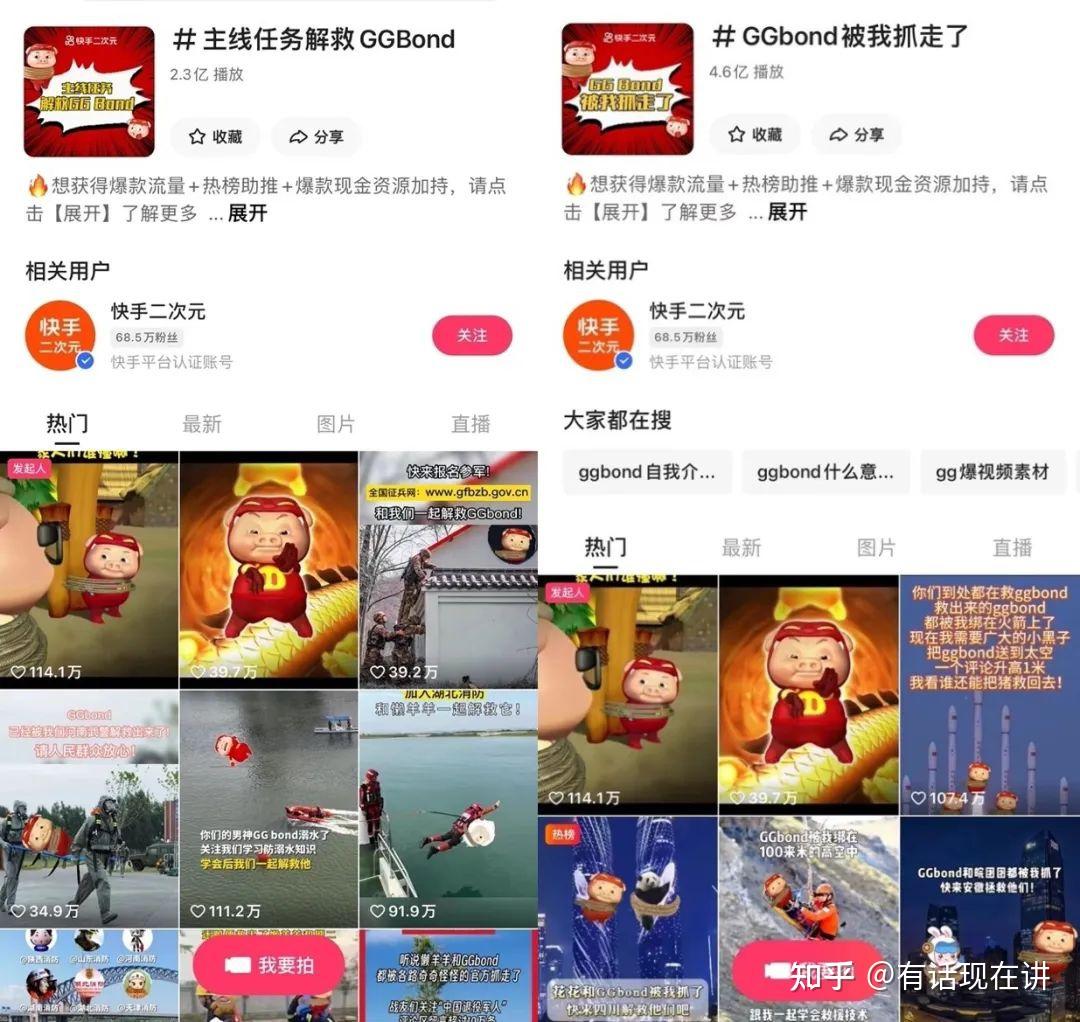 为什么猪猪侠表情包最近如此盛行？ - 知乎